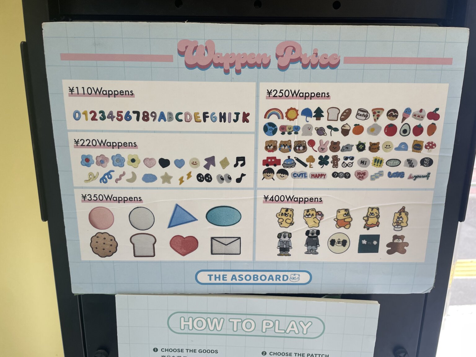 韓国で大流行のワッペンワークが日本でできる‼【THE ASOBOARD 新大久保店】をご紹介♡ - K-Crafty